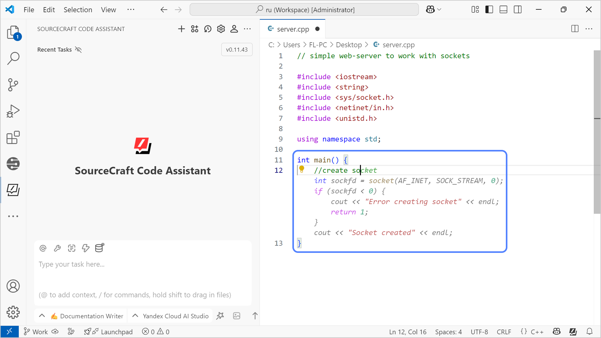 Getting started with SourceCraft Code Assistant | SourceCraft Code Assistant